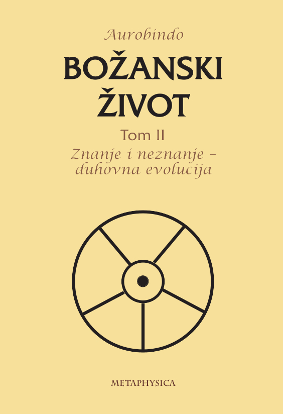 BOŽANSKI ŽIVOT Tom II Znanje i neznanje – duhovna evolucija