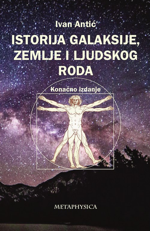 ISTORIJA GALAKSIJE, ZEMLJE I LJUDSKOG RODA