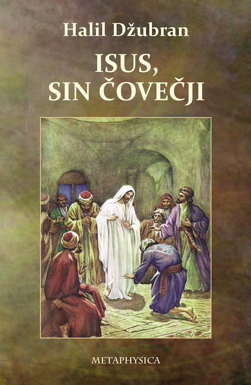 ISUS, SIN ČOVEČJI