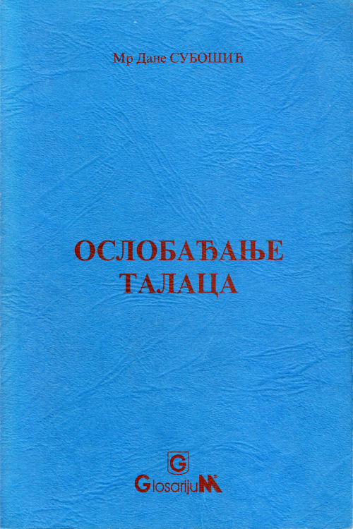 Oslobađanje talaca