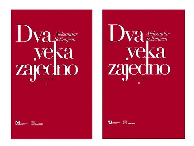 Aleksandar Solzenjicin - Dva veka zajedno (obe knjige)