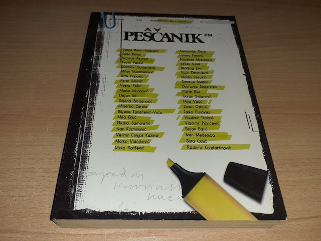 PEŠČANIK FM knjiga 13 (2008 god.)