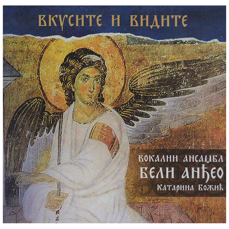 Vkusite i vidite