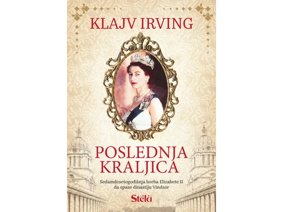 Poslednja kraljica