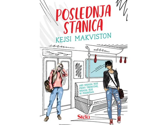 Poslednja stanica