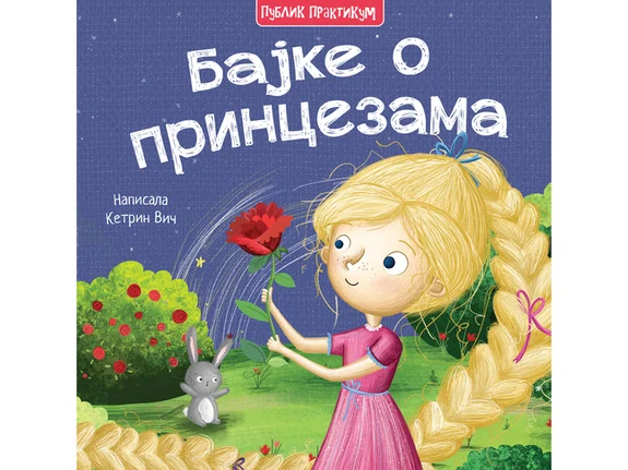 Bajke o princezama