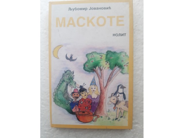 Maskote Ljubomir Jovanovic