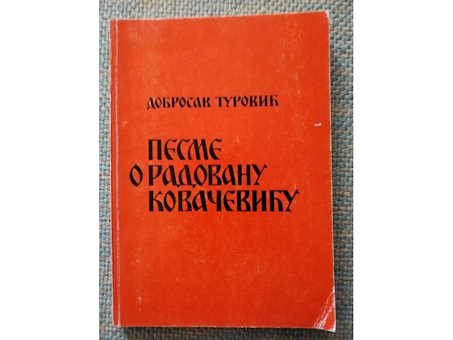 Dobrosav Turović Pesme o Radovanu Kovačeviću