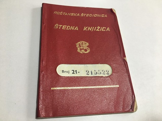 Štedna knjižica  Poštanska štedionica  1985.