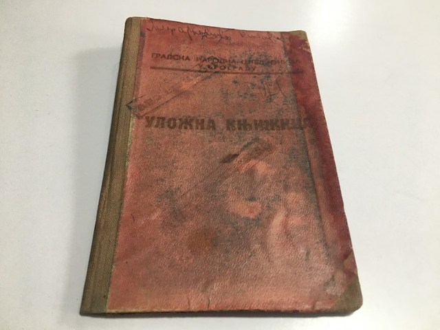 Uložna knjižica  1938/1948.