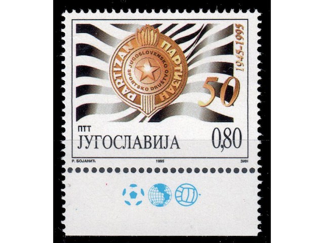 50 GODINA JSD PARTIZAN 1995 SA RANDOM