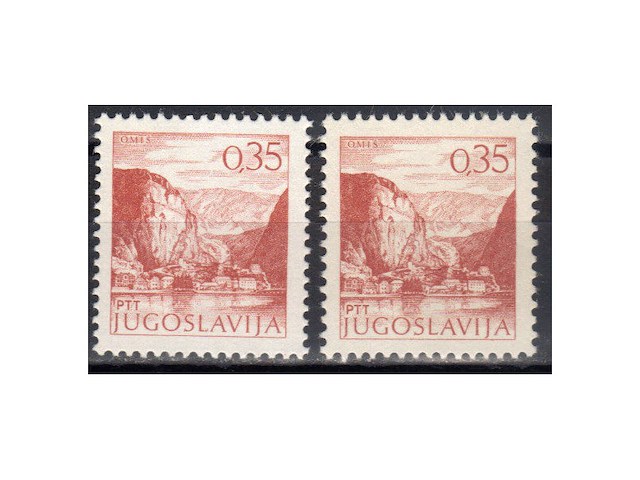 Turistički motivi-0.35 din Omiš 1980.,oba zupčanja,čist