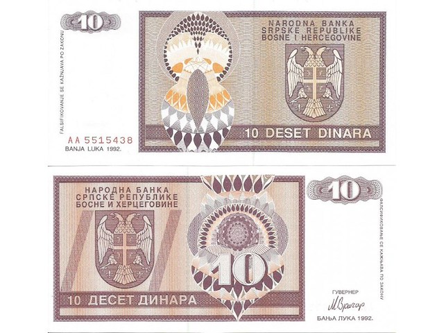 Republika Srpska 10 dinara 1992. UNC