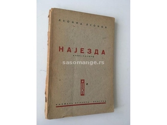 Leonid Leonov - Najezda - drama u 4 čina