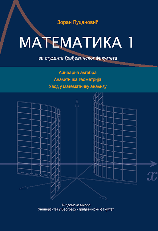 MATEMATIKA 1 za studente Građevinskog fakulteta