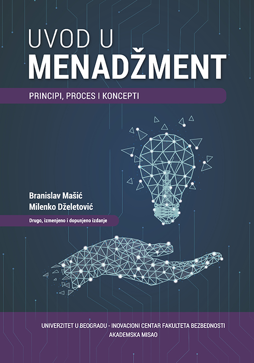 UVOD U MENADŽMENT: PRINCIPI, PROCES I KONCEPTI