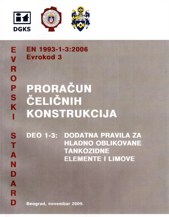 EVROKOD 3 – PRORAČUN ČELIČNIH KONSTRUKCIJA Deo: 1-3