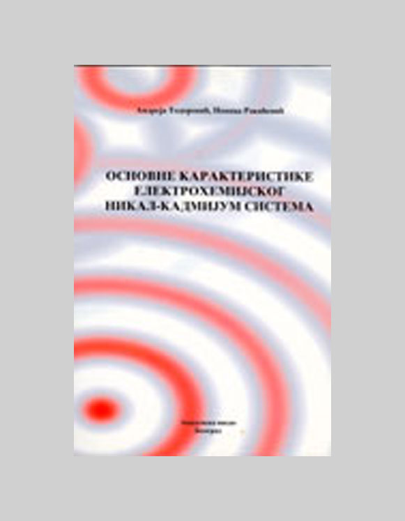 Osnovne karakteristike elektrohemijskog nikal-kadmijum sistema