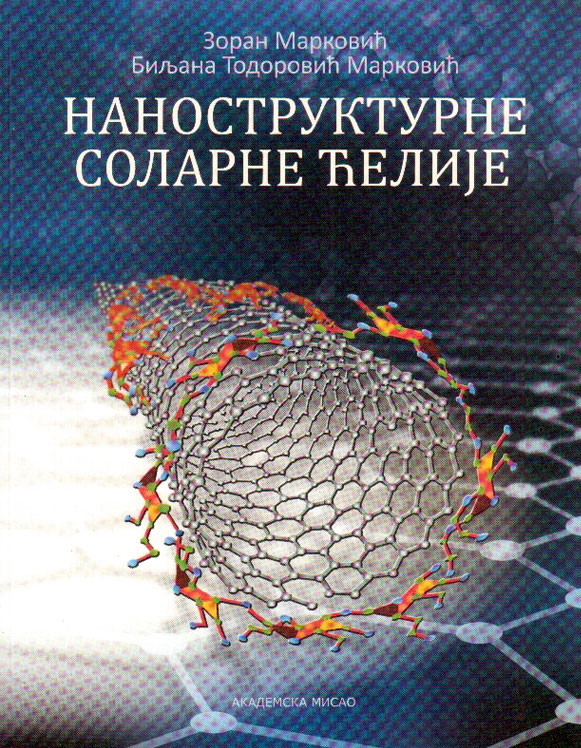 Nanostrukturne solarne ćelije
