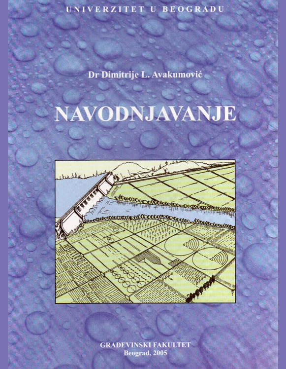 Navodnjavanje