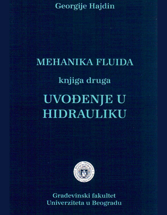 Mehanika fluida – Uvođenje u hidrauliku (knjiga druga)