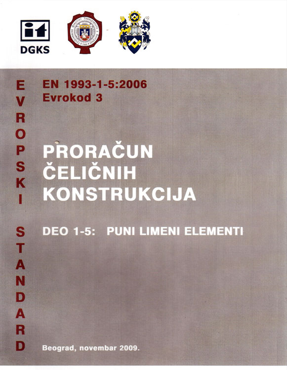 EVROKOD 3 – PRORAČUN ČELIČNIH KONSTRUKCIJA Deo: 1-5