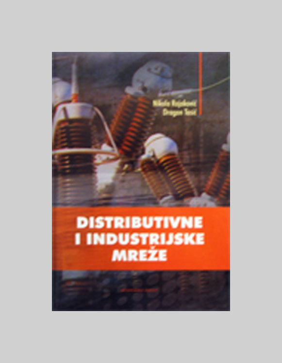 Distributivne i industrijske mreže