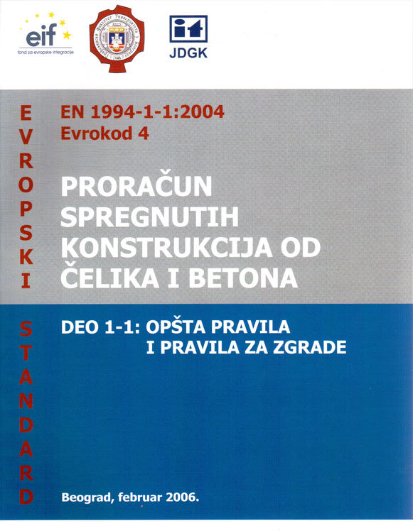 EVROKOD 4 – PRORAČUN SPREGNUTIH KONSTRUKCIJA OD ČELIKA I BETONA Deo:1-1