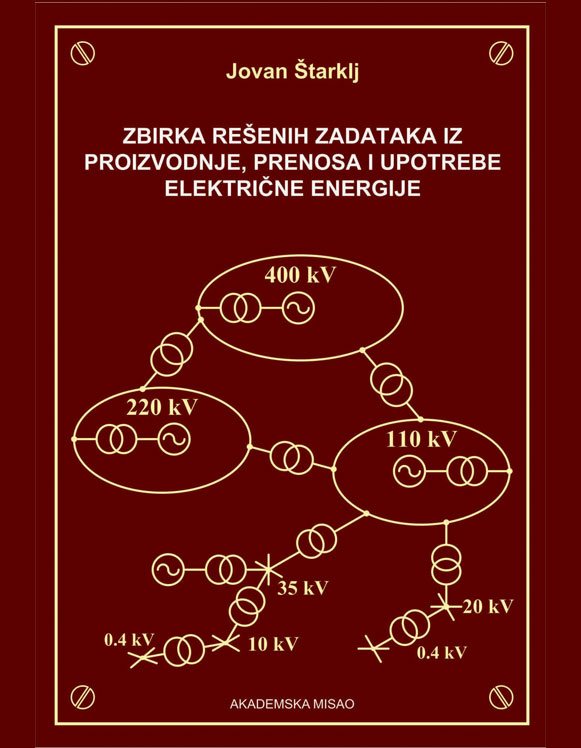 Zbirka rešenih zadataka iz proizvodnje, prenosa i upotrebe električne energije