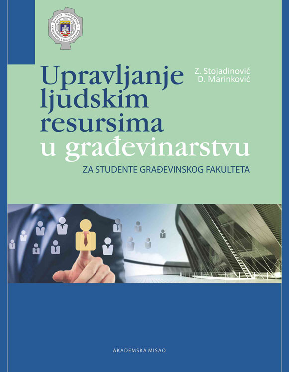 Upravljanje ljudskim resursima u građevinarstvu