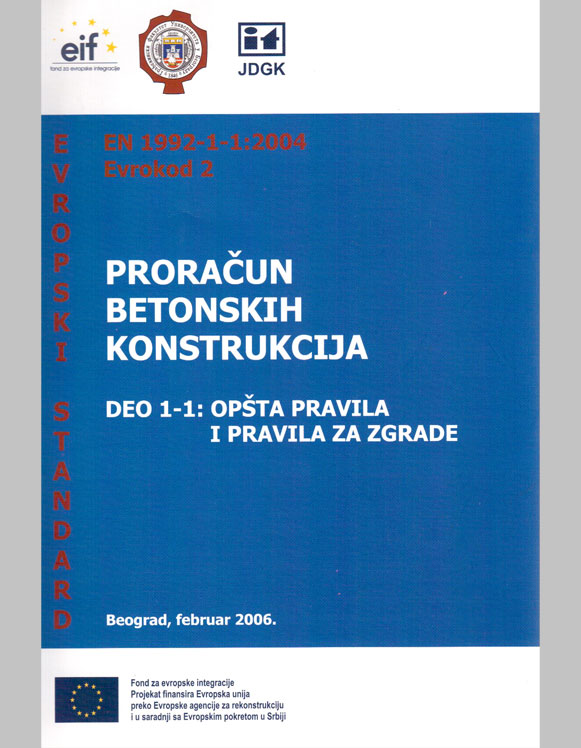 EVROKOD 2 – PRORAČUN BETONSKIH KONSTRUKCIJA: Deo 1-