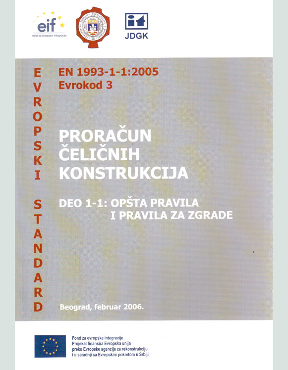 EVROKOD 3 – PRORAČUN ČELIČNIH KONSTRUKCIJA Deo: 1-1