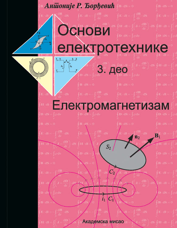 Osnovi elektrotehnike 3. deo – Elektromagnetizam