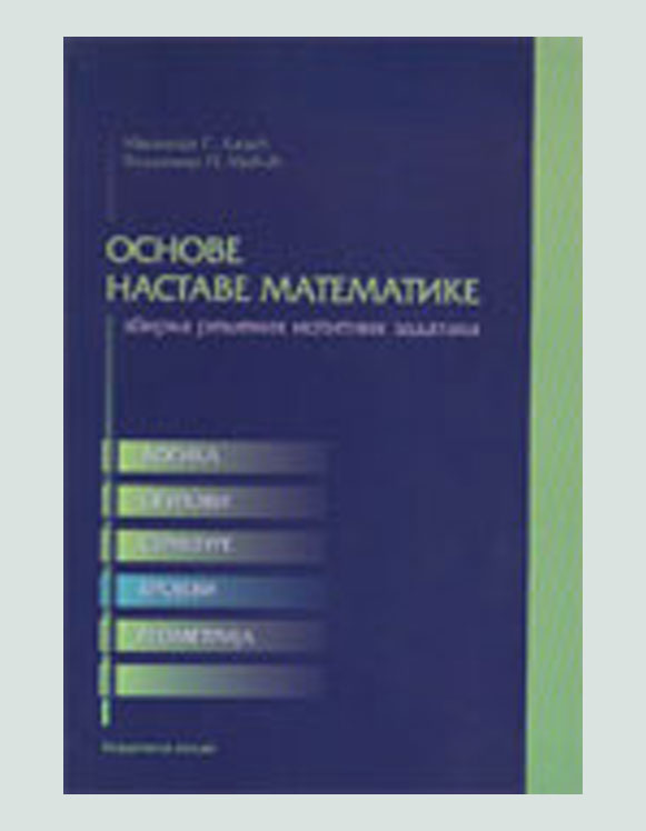 Osnove nastave matematike – zbirka rešenih ispitnih zadataka