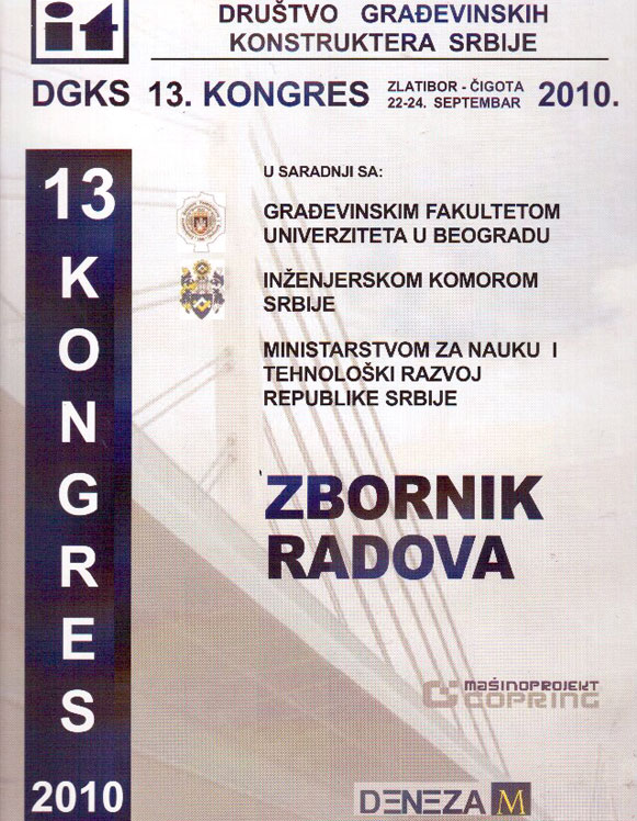 ZBORNIK RADOVA DGKS 13. KONGRES 2010.