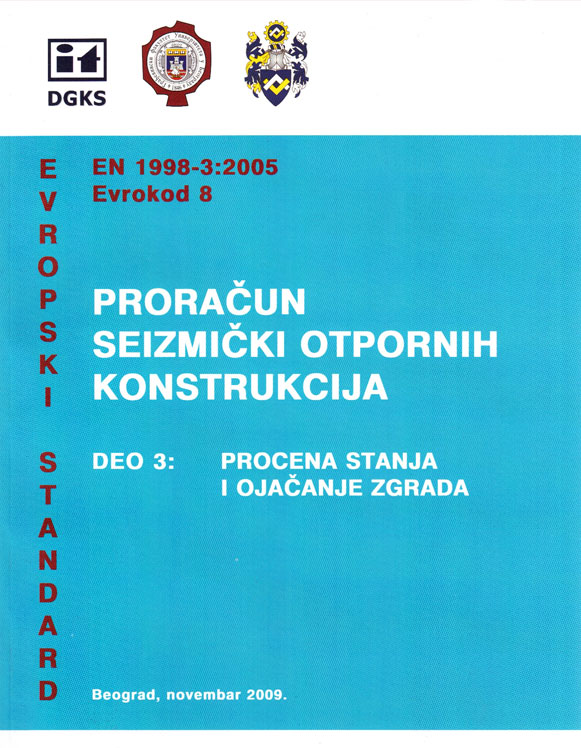 EVROKOD 8 – PRORAČUN SEIZMIČKIH OTPORNIH KONSTRUKCIJA Deo:3