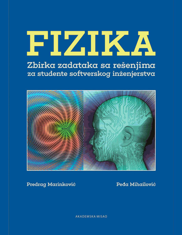 FIZIKA – Zbirka zadataka sa rešenjima za studente softverskog inženjerstva