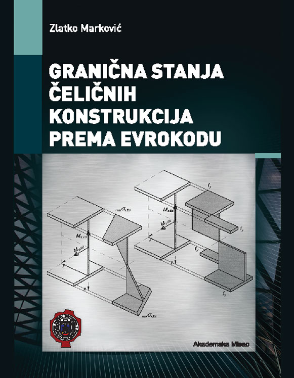 GRANIČNA STANJA ČELIČNIH KOSTRUKCIJA PREMA EVROKODU – II IZDANJE