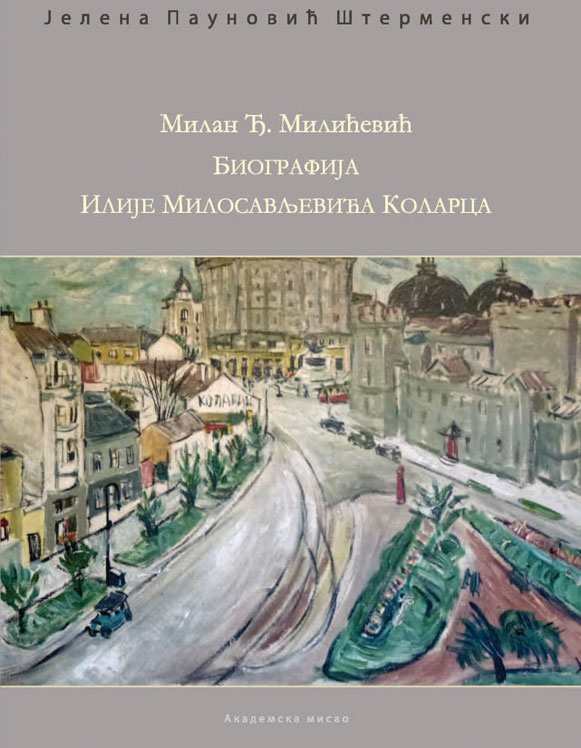 Milan Đ. Milićević: Biografija Ilije Milosavljevića Kolarca