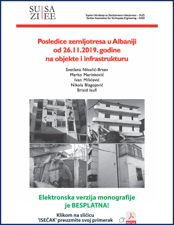 Posledice zemljotresa u Albaniji od 26.11.2016. na objekte i infrastrukturu