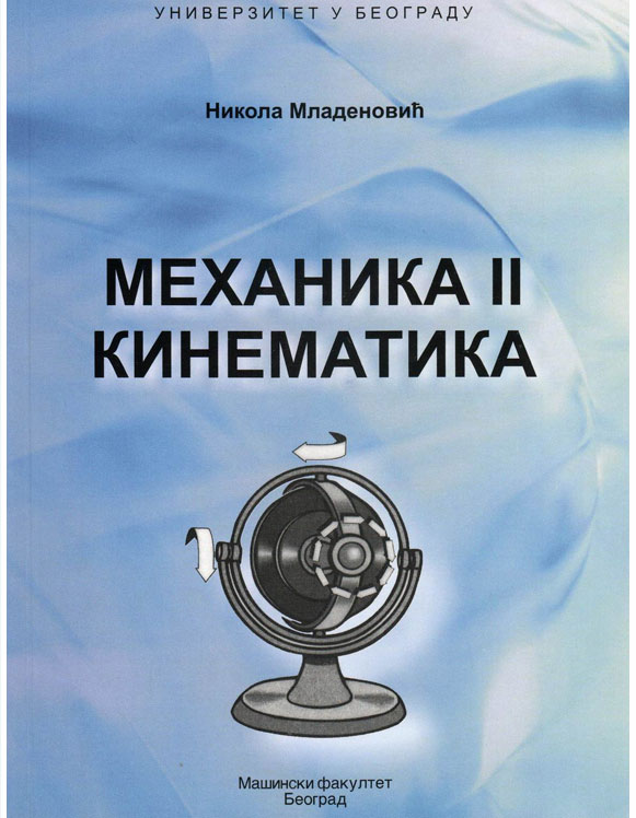 Mehanika II Kinematika