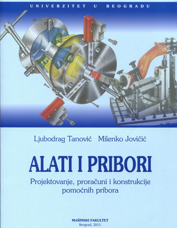 Alati i pribori : Projektovanje, proračun i konstrukcije pomoćnih pribora