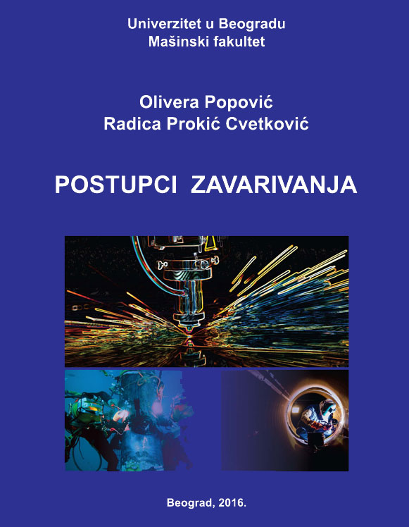 Postupci zavarivanja