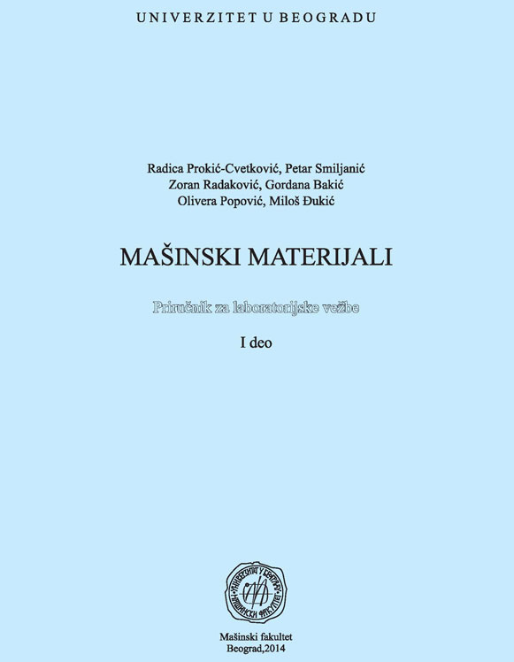 Mašinski materijali : priručnik za laboratorijske vežbe. Deo 1