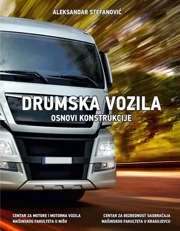 DRUMSKA VOZILA – Osnovi konstrukcije