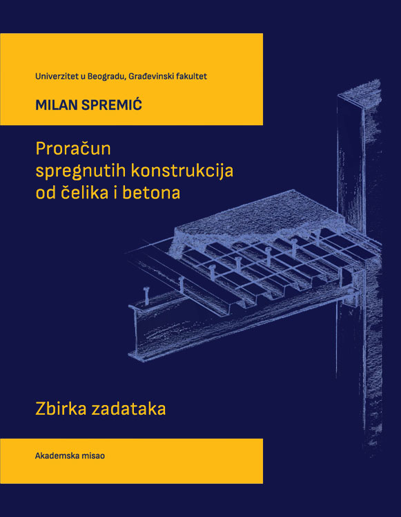 PRORAČUN SPREGNUTIH KONSTRUKCIJA OD ČELIKA I BETONA – ZBIRKA ZADATAKA