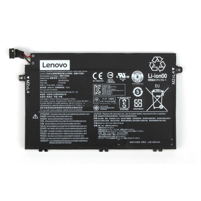 Baterija za laptop Lenovo Thinkpad E14 E15 E480 E490 E580 E590 L17C3P51 HQ2200