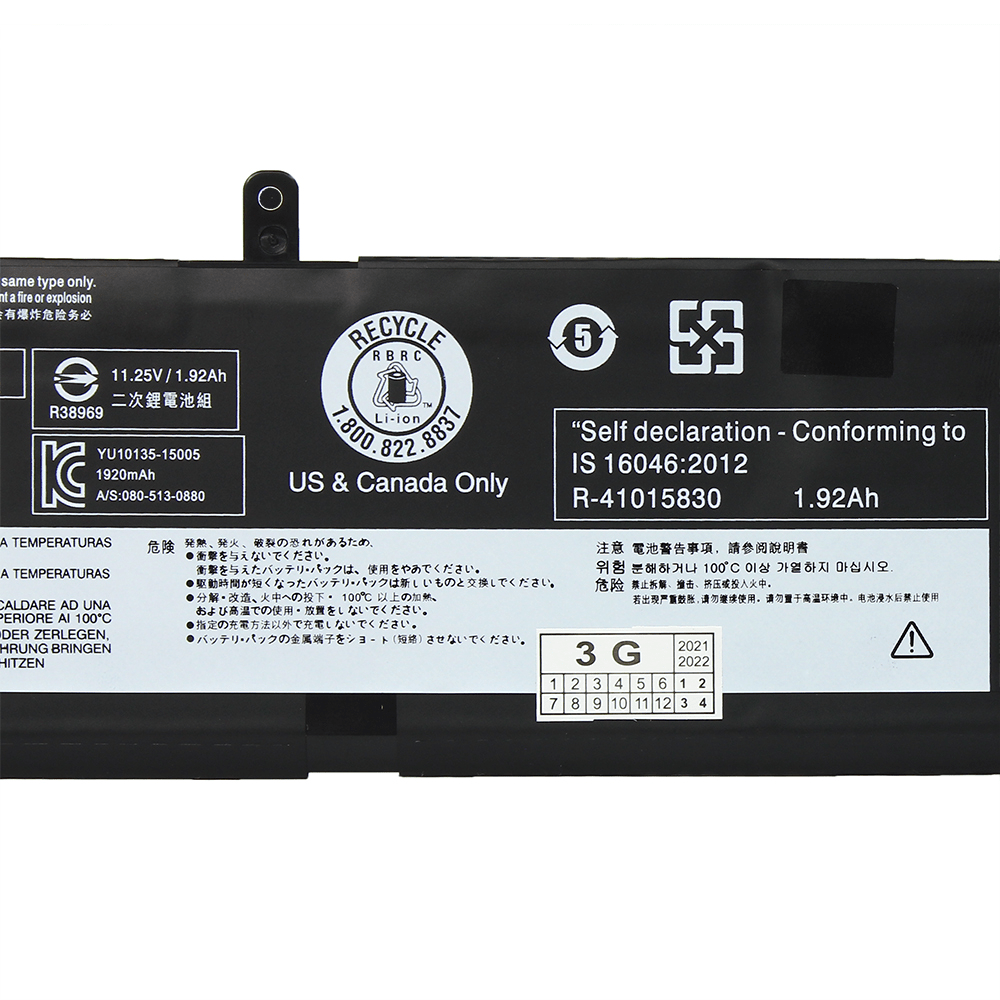 Baterija za laptop Lenovo ThinkPad T460s 00HW022