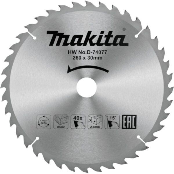 Makita TCT list testere za drvo 260mm 30mm x 40T