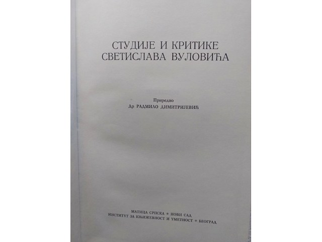 Studije i kritike Svetislava Vulovica